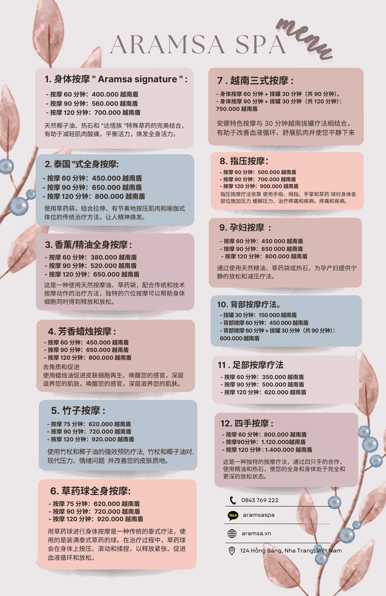 Pricing | Aramsa Spa